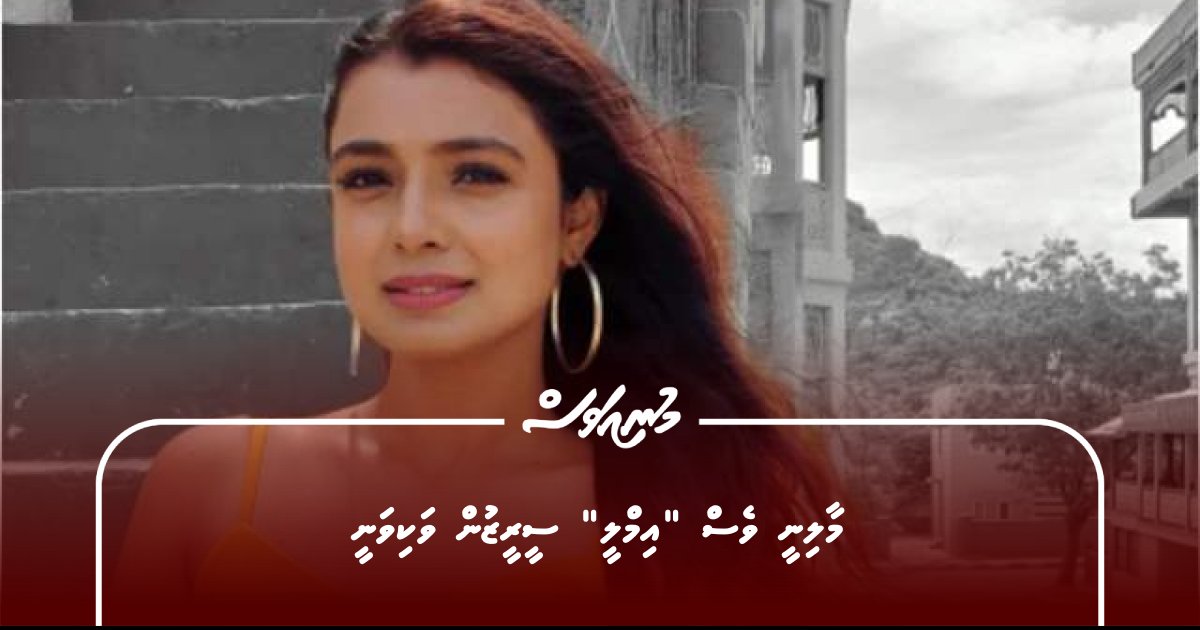 Malini ves IMLIE series in vakivanee | MUNIAVAS