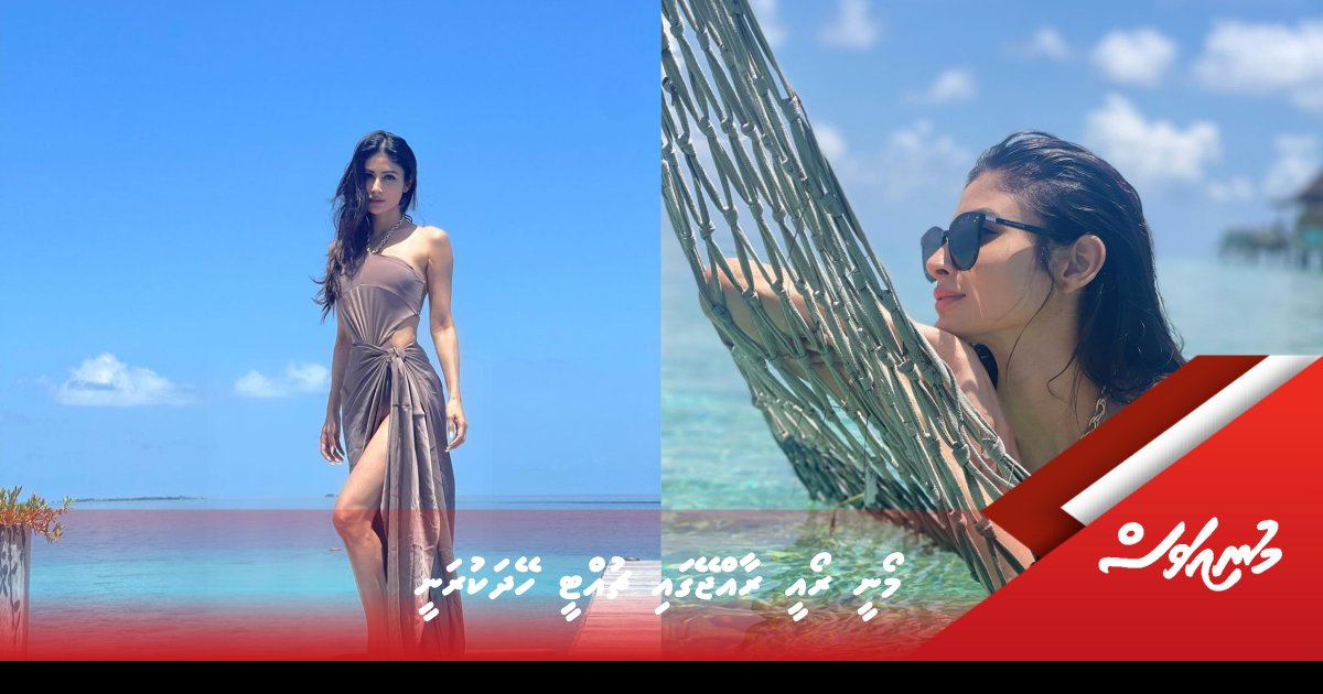 Mouni Roy Raajjeygai chuttee heydhakuranee | MUNIAVAS