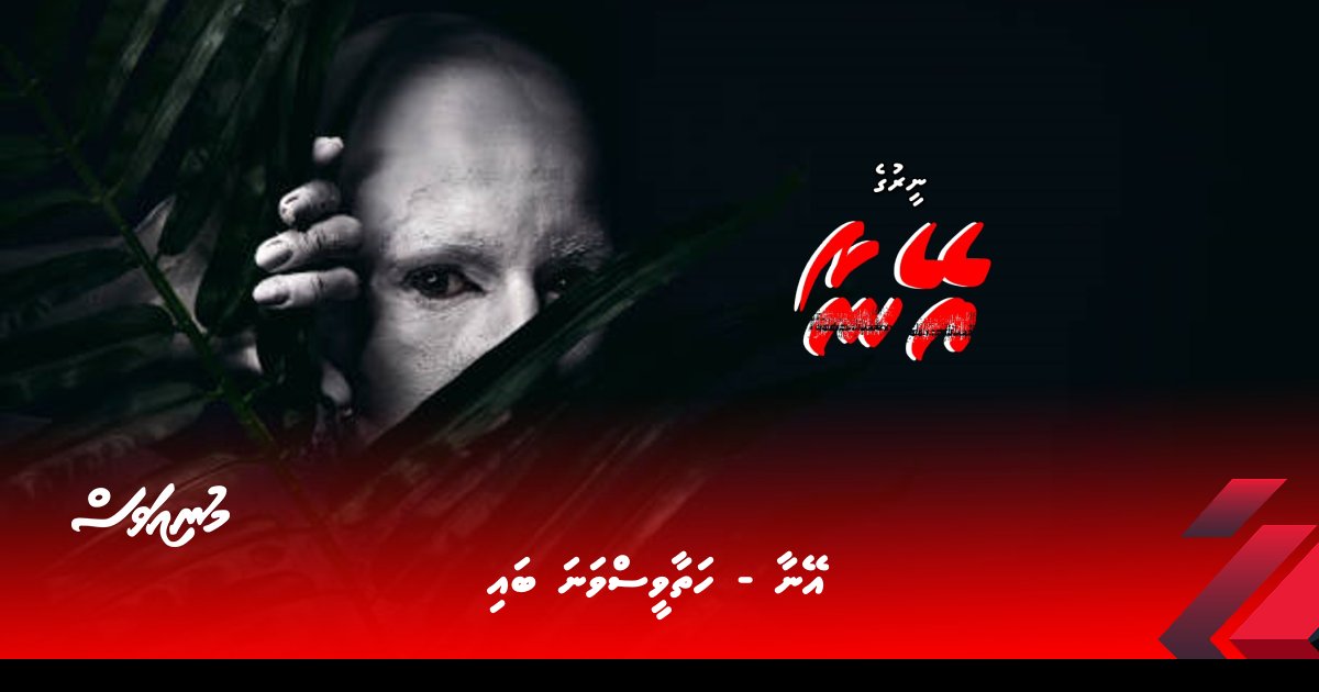 EYNAA - E27 | MUNIAVAS